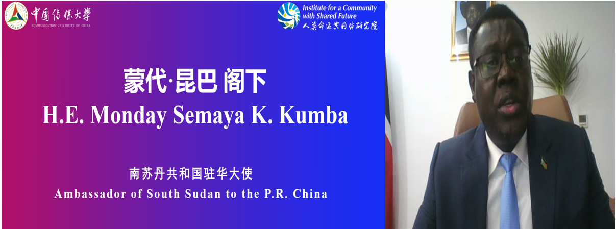 China International Think-tank Forum 2022 Concludes In Grand-style, as ...