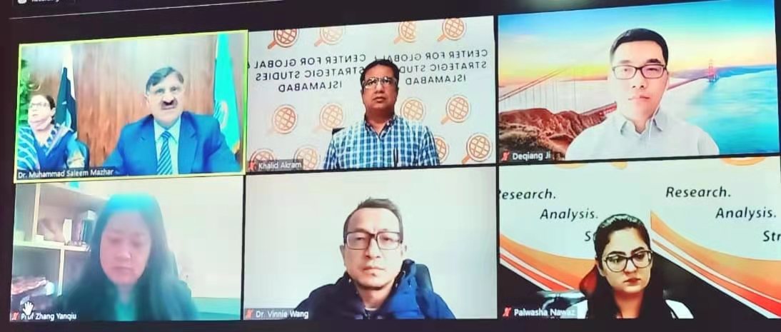 Online Meeting between the Communication University of China (CUC ...