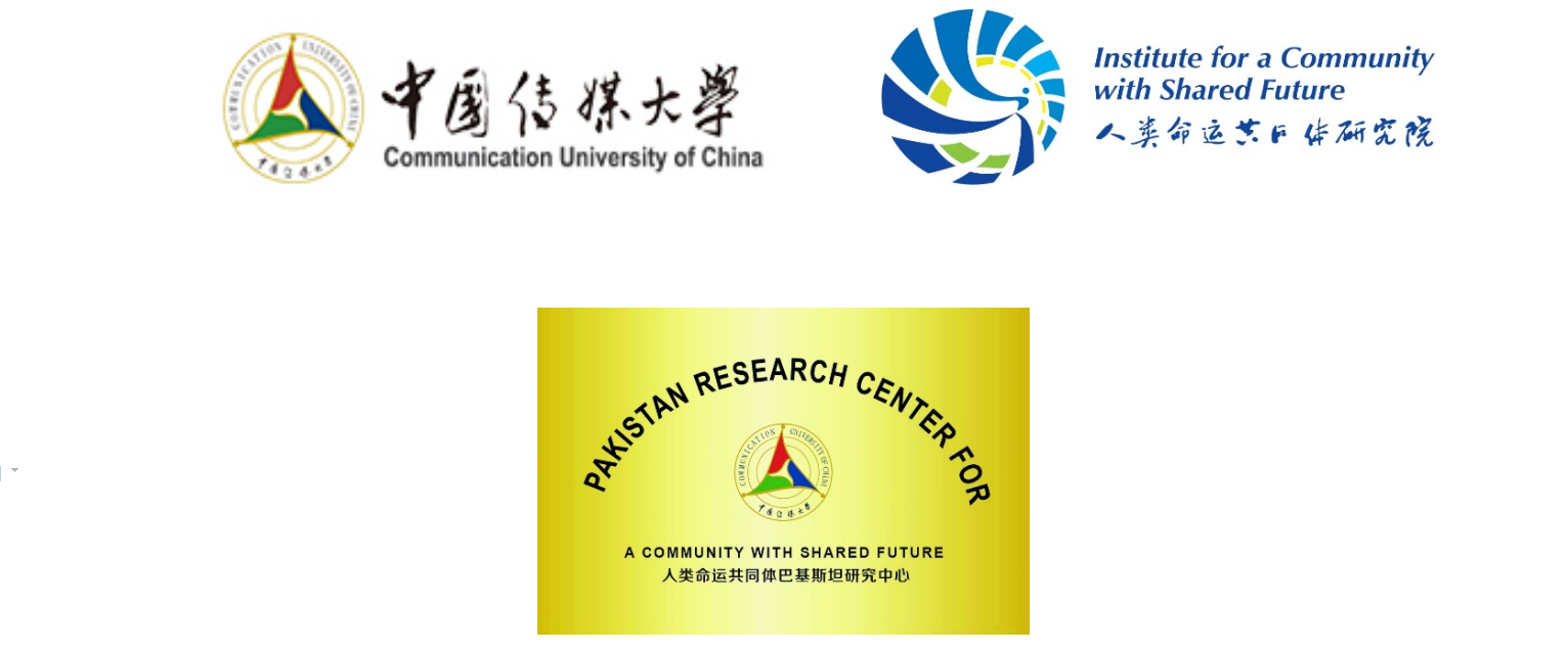 China’s Global Development Initiative (GDI): Advancing Mutual Cooperation