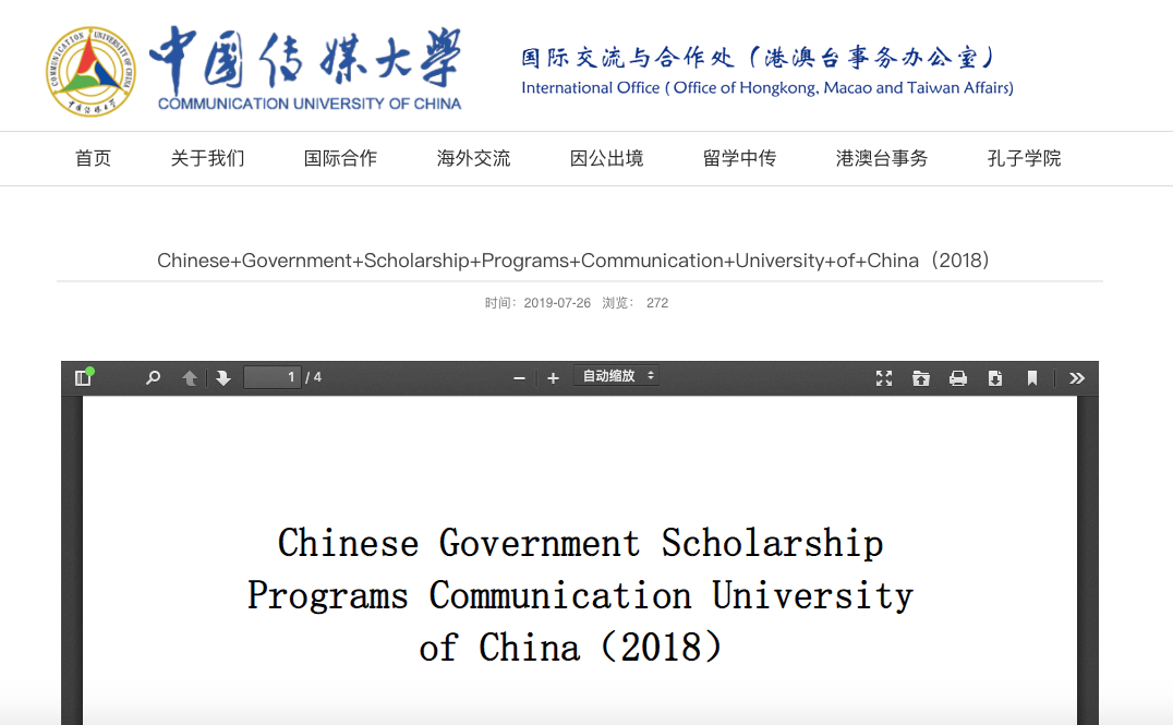 New International PhD Program Launched by CUC